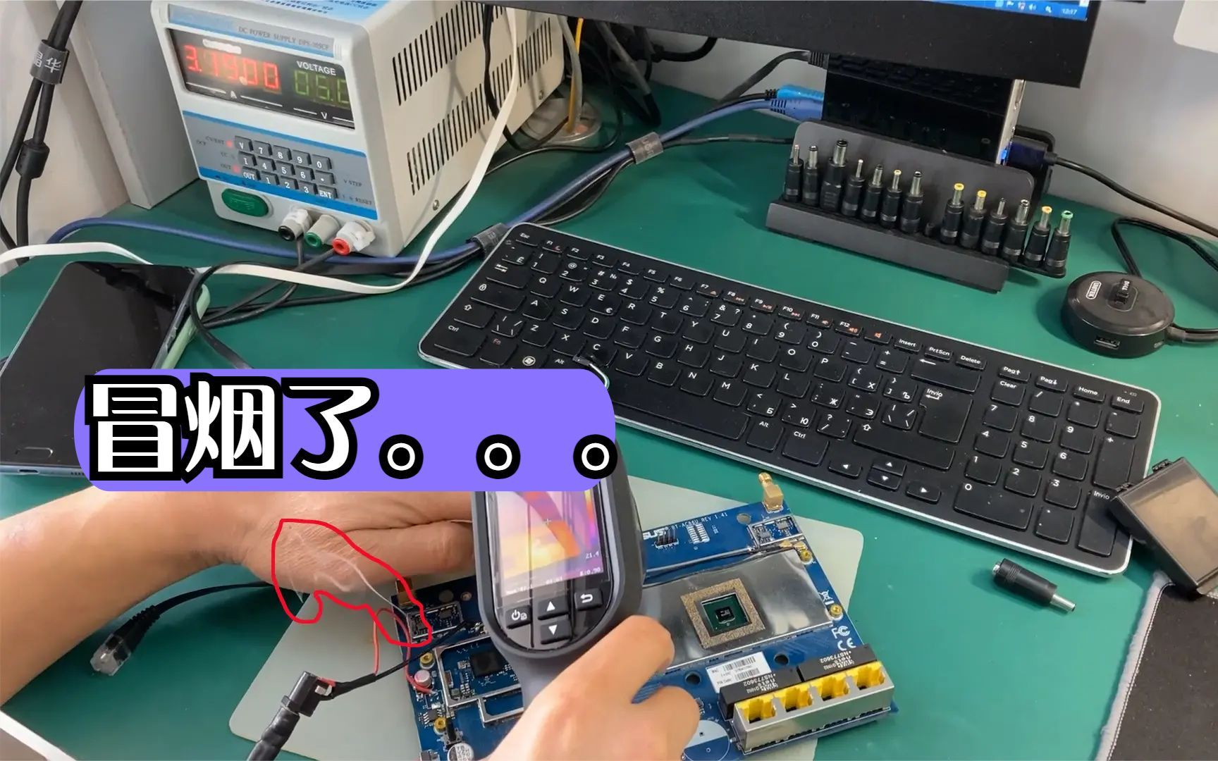 这台华硕AC86U实在过于诡异,修好后插电瞬间又爆了,真是太倒霉了