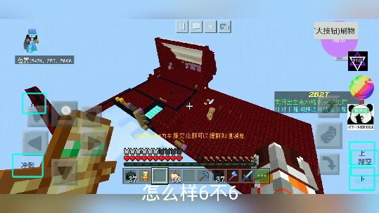 我的世界网易版2b2t外挂生存:碰到大佬基地碰到基地了那当然…