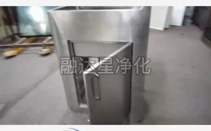 融达星净化定制不锈钢洗手池2视频