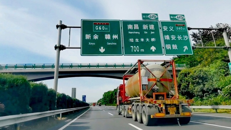 江西省南昌市,南昌绕城高速,南昌去赣州