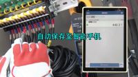 日置HIOKICM4372、CM4374钳形表的使用方法WEB2C