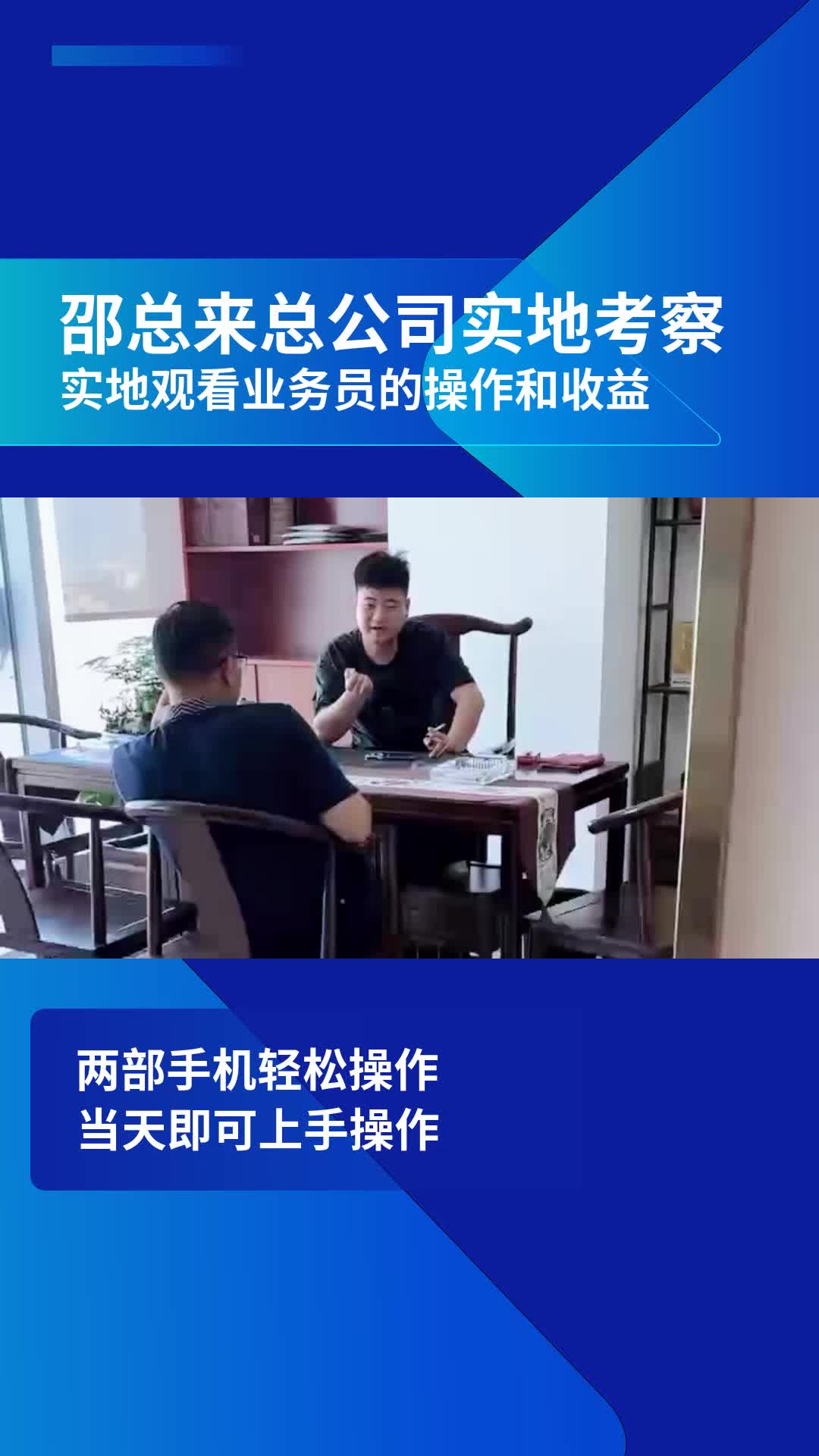 大学生低成本轻创业项目推荐,轻创业加盟平台带你了解;欢迎你来了解...