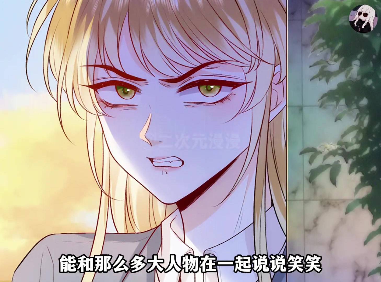 天才大佬再爆马甲时装设计师画