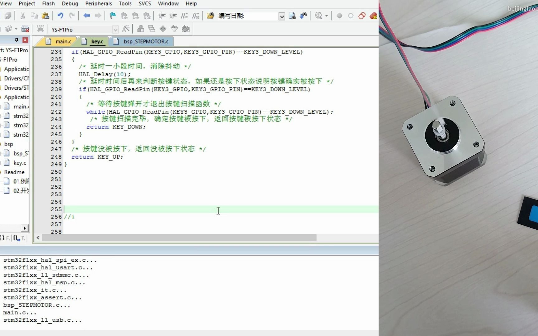 STM32电机控制例程分享 第三期(步进电机加减速键控代码分享)