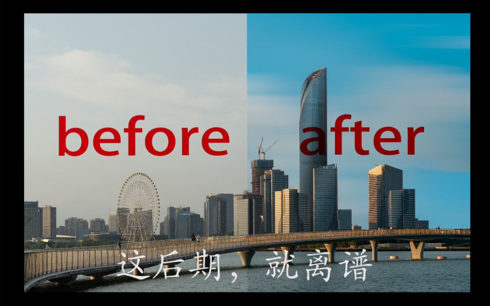 如何让建筑更有质感,强化建筑光影,PS后期教程。