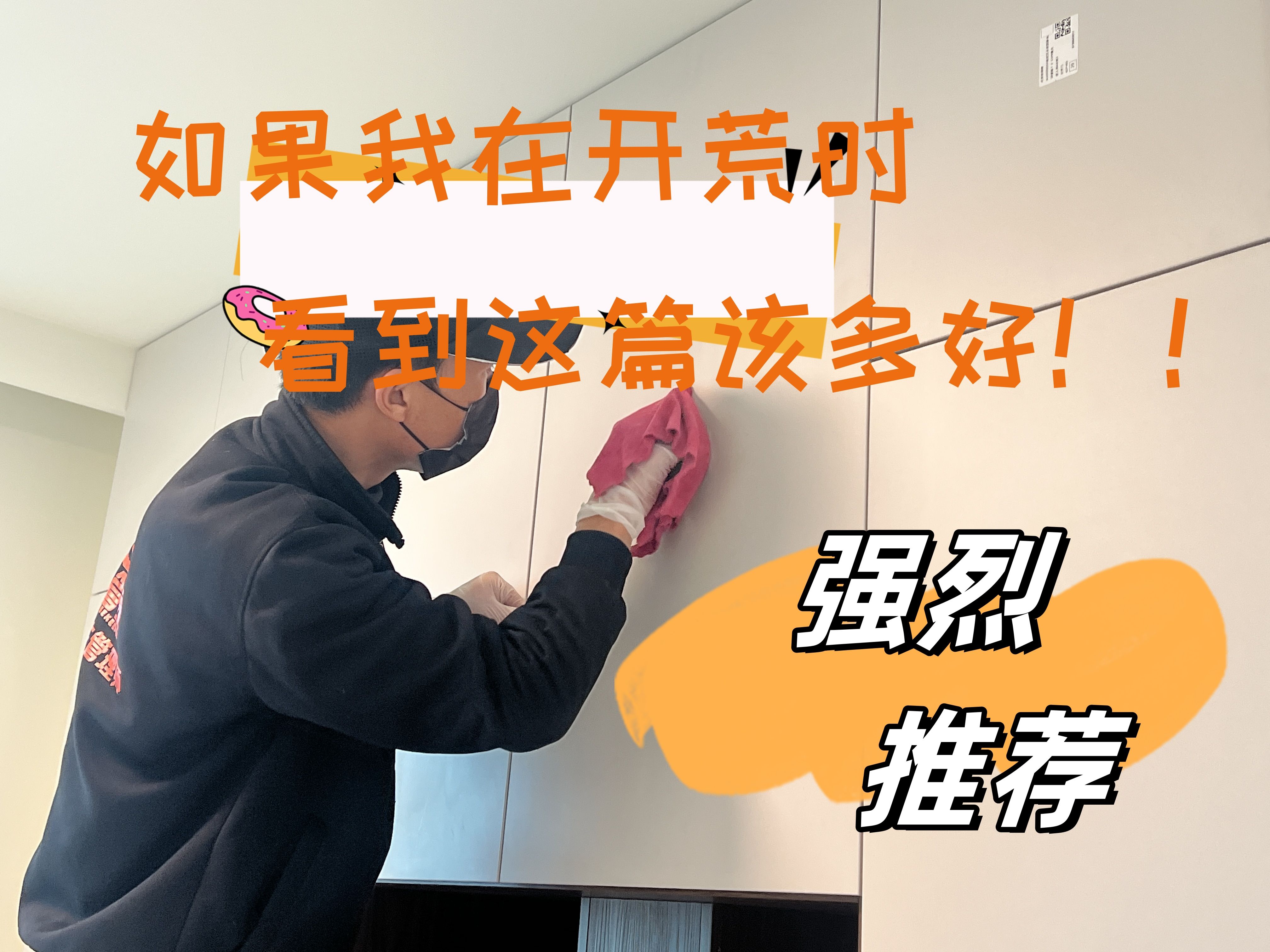 究竟粗开荒和精细开荒的区别有多大?