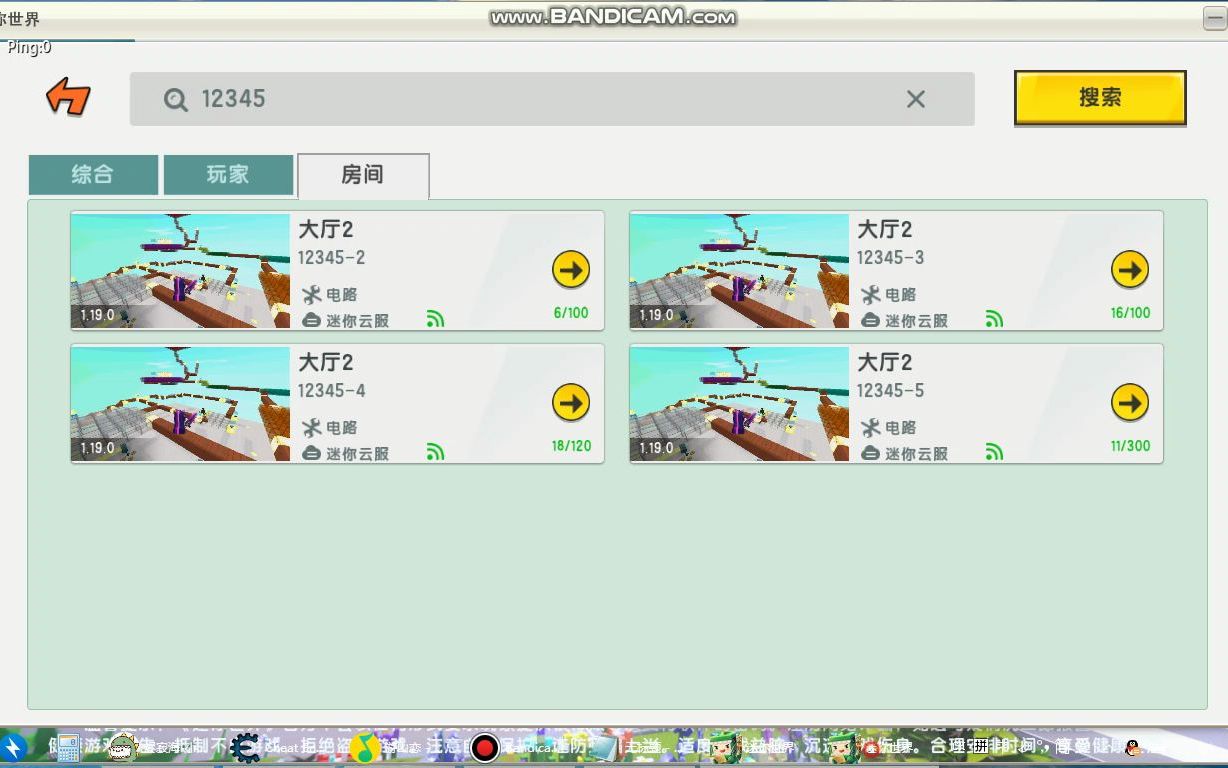 迷你最新崩服教程1.19.0_网络游戏热门视频