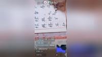 墨趣书画古诗《咏柳》教学视频