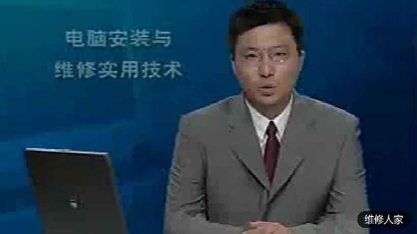 电脑硬件故障维修技术1