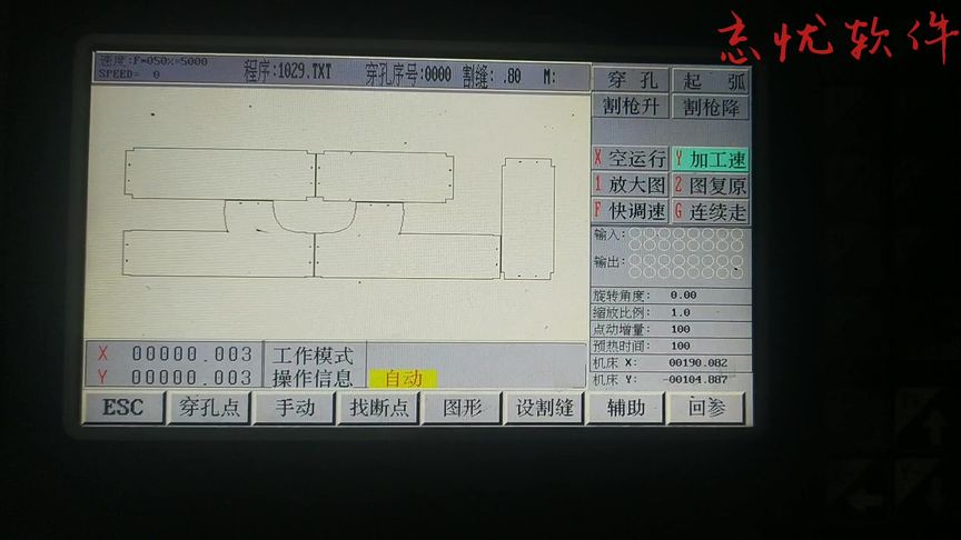 共板法兰孔#共板法兰孔#排料软件#排版软件 #pm2000