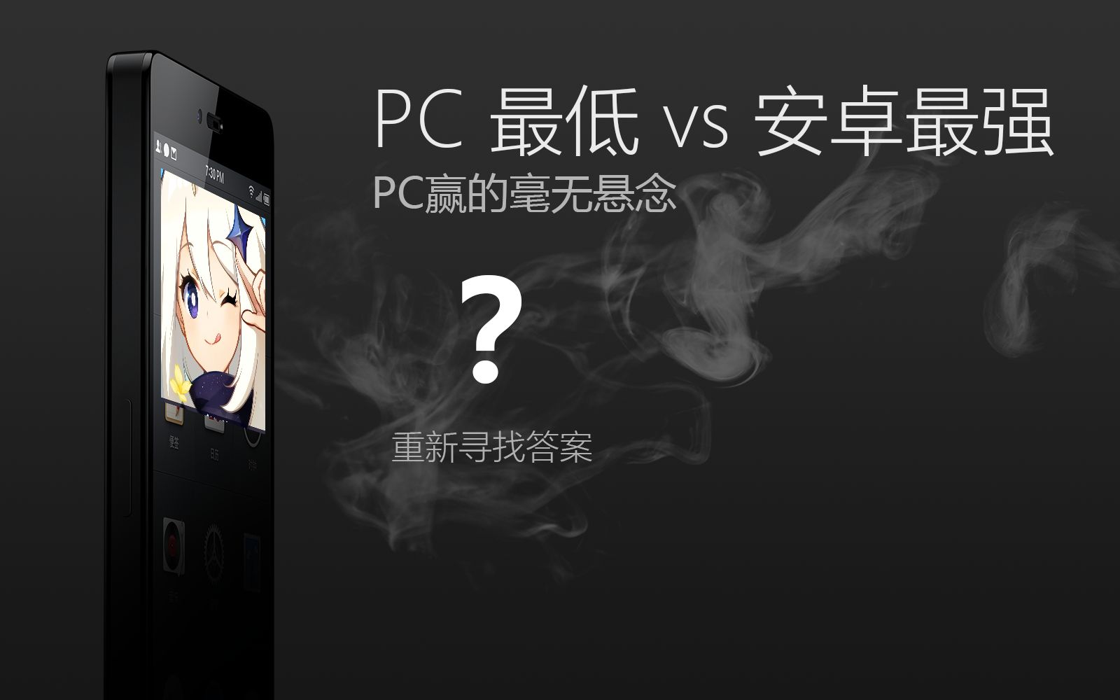 移动端原神这么糊?还能怎么优化?