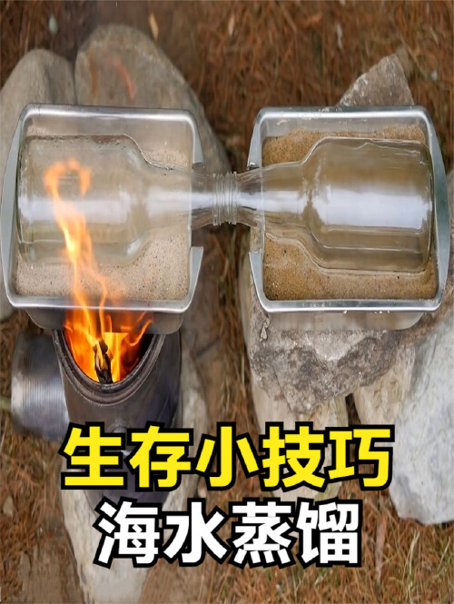 在海上航行没有淡水怎么办牛人发明海水过滤法看完又学到一招