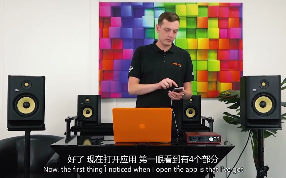 如何使用KRK app将音箱调整到最佳状态 - 抖音