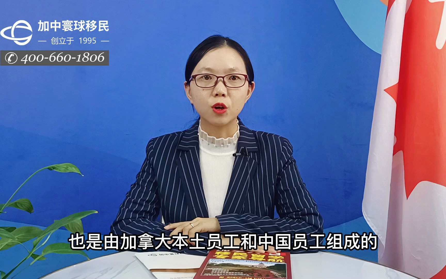 【成功案例】NS省雇主担保Y女士(行政人员)省提名成功获批,用时2个月!
