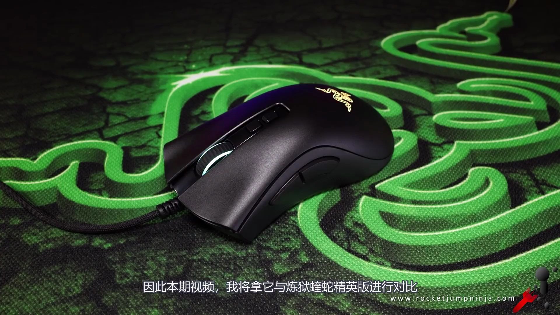 【ZY测评汉化】炼狱蝰蛇V2游戏鼠标对比蝰蛇精英测评