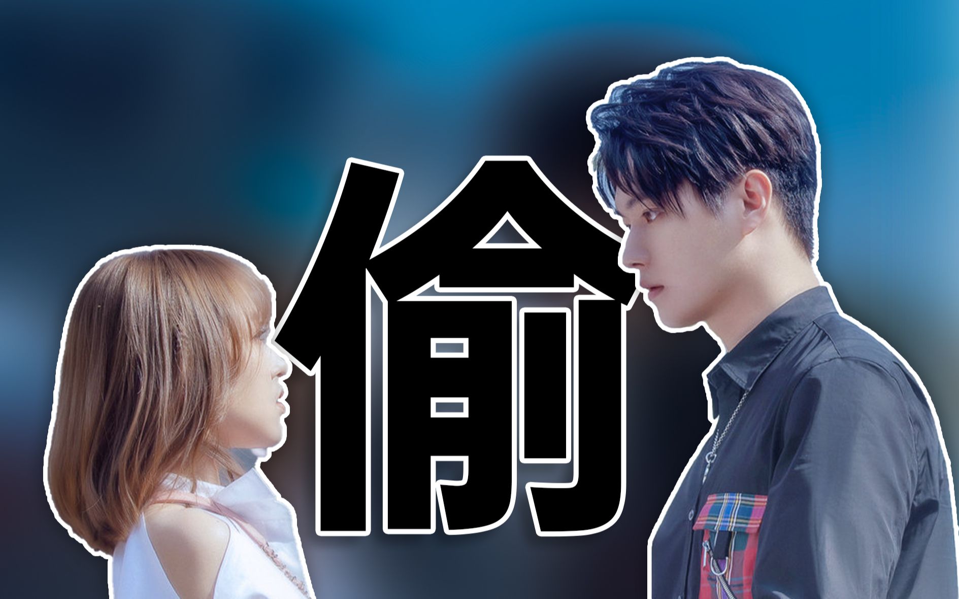 暴烈吐槽《你微笑时很美》:狗屁不通的电竞爱情