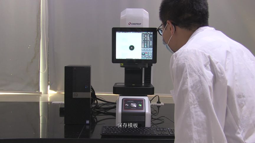 VX3000闪测仪一键测量齿轮参数