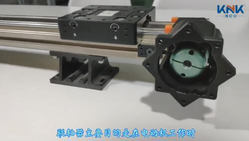 联轴器在直线模组中有什么作用