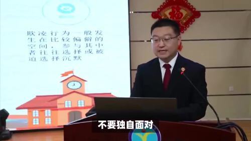 被校园欺凌了怎么办?这几步要牢记