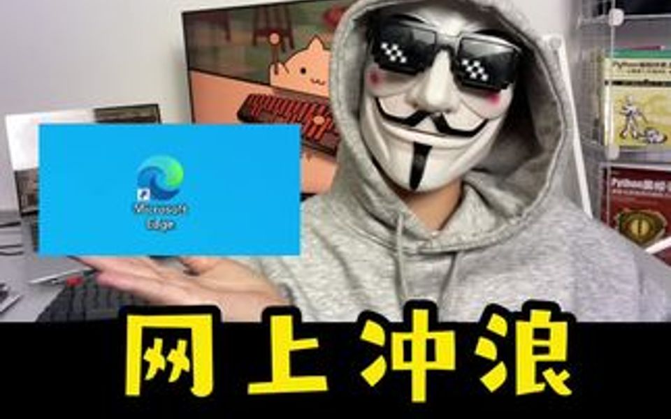 网上冲浪怎么能少的了这几个宝藏插件呢,记得点赞收藏噢