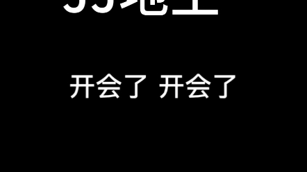 JJ斗地主JJ捕鱼第五集