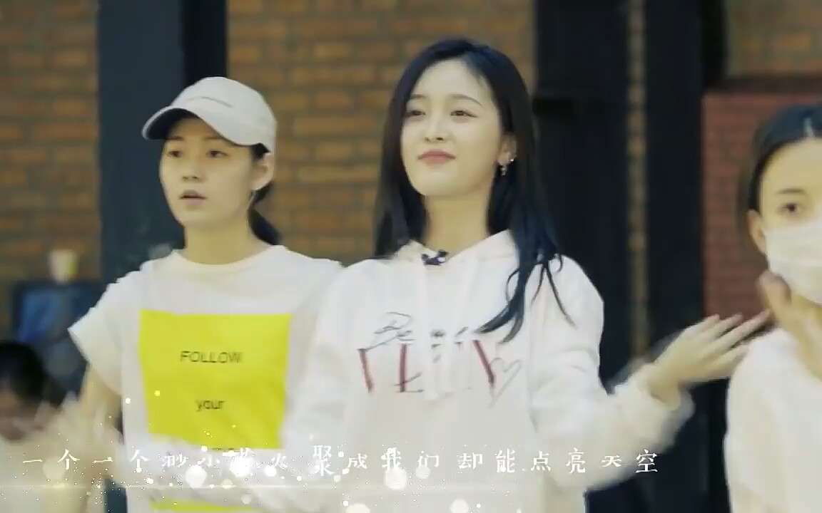 【火箭少女101】新歌 Light(幕后歌词视频)