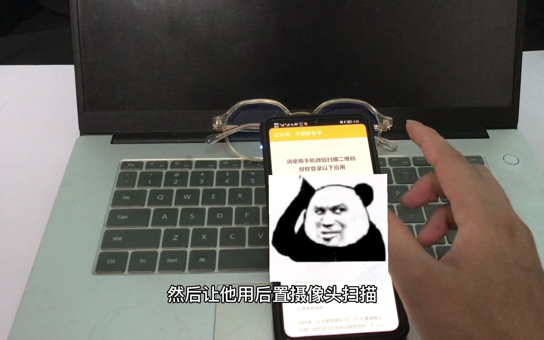 很多人都不知道的手游扫码登录,微信扫码授权登录王者等游戏账号