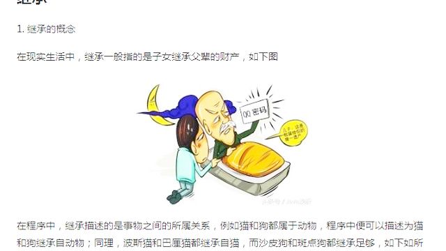 python编程12306抢票 优秀