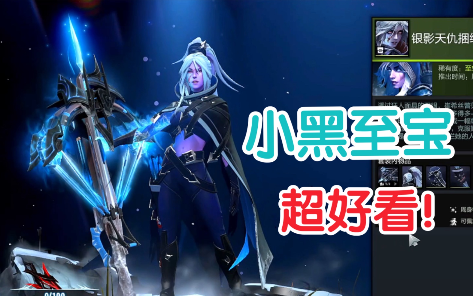 ...用了就有全库存!自由搭配更换!操作简单超好用!要的请点开视频简介...