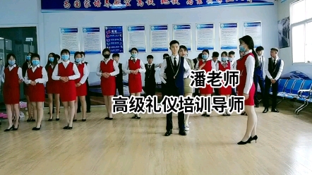 商务服务礼仪,标准引导距离是在被服务对象左前方一米至一点五米处,...