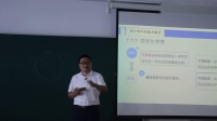 01003统计学:变异与变量