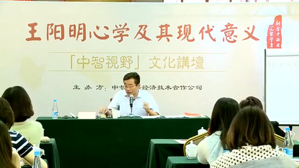 王德峰教授丨儒家指引先出世而后去世的路——无所为而为