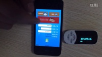 蓝牙盾使用演示