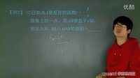 初二数学年卡(人教版)[第40讲]反比例函数的图像及比例系数的几何意义2