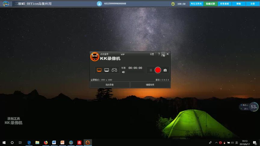 Word中的各种缩进如何使用?
