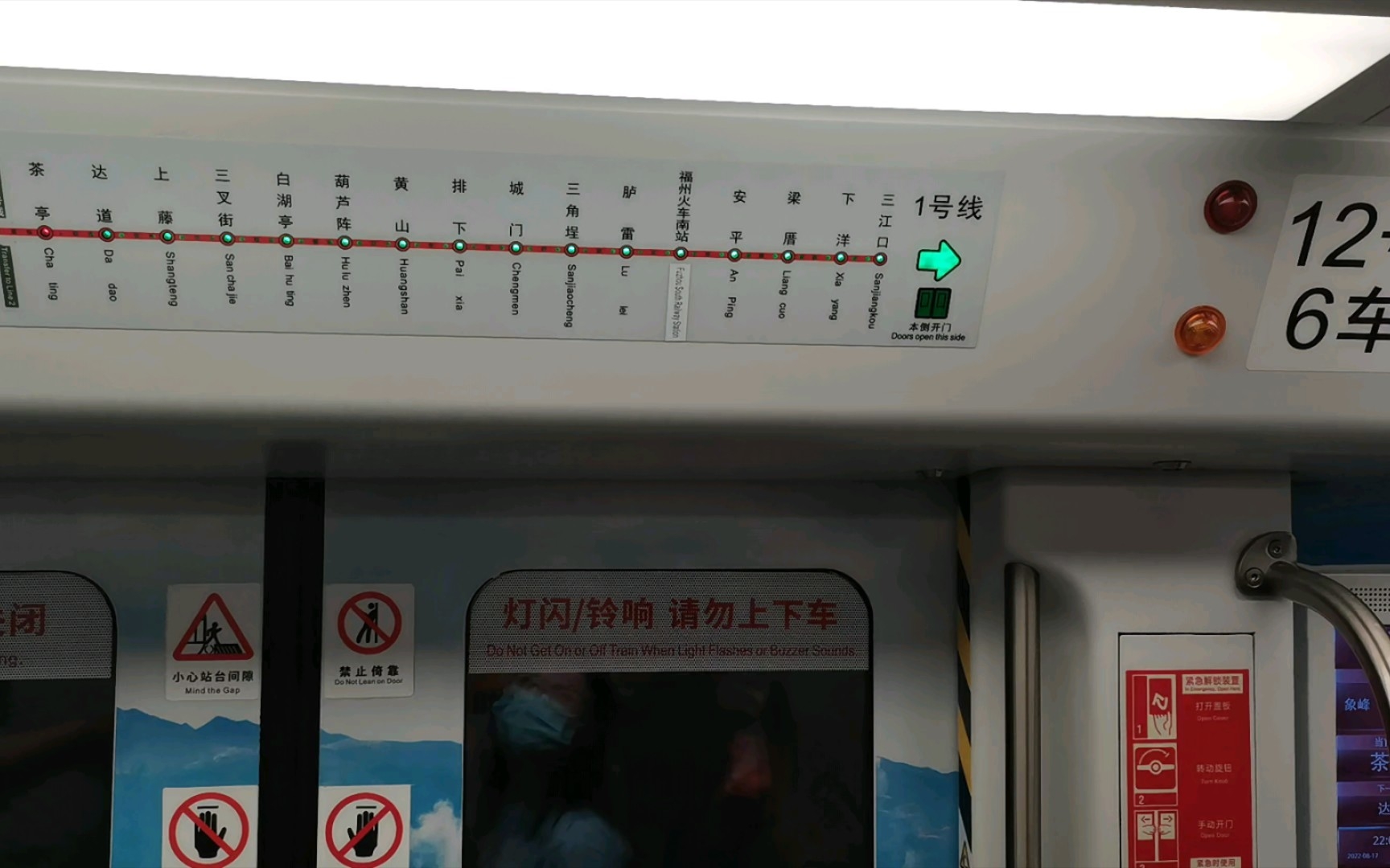 全国史上最猛弹射起步的福州地铁1号线的12号车,有点被吓!