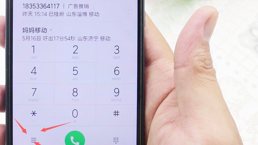 手机一键呼叫功能,进来叫你如何设置,非常适合父母使用