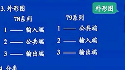 直流稳压电源(三)整流,滤波,稳压详解