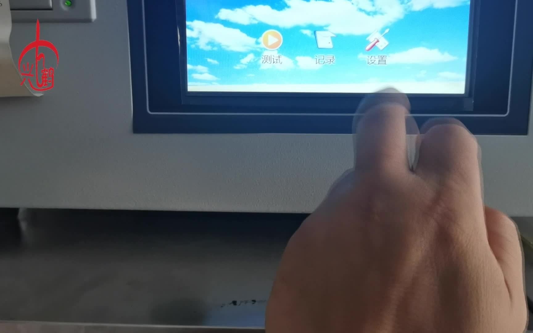 煤炭化验设备 全自动水分测定仪使用教程