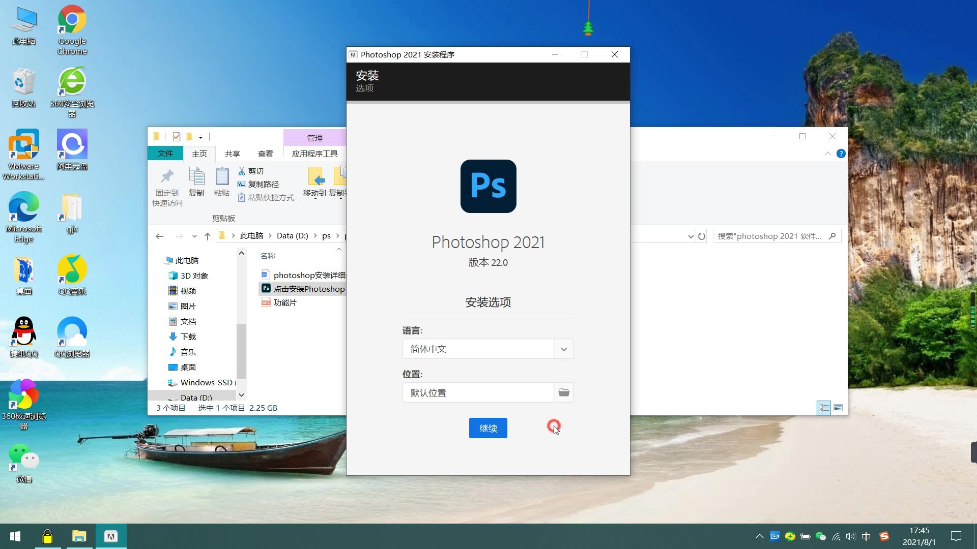 ps电脑上没有改字体怎么下载软件,ps教程带软件下载,在电脑上怎么下...