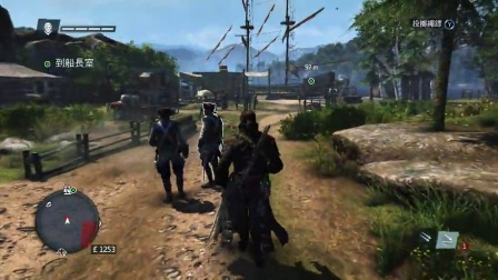 刺客信条:叛变全剧情第九集圣殿骑士篇(境遇)