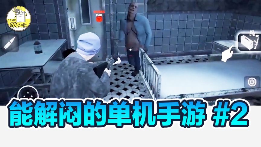 拒绝无聊!这里推荐五款能解闷的单机手游,不用上网也能很开心