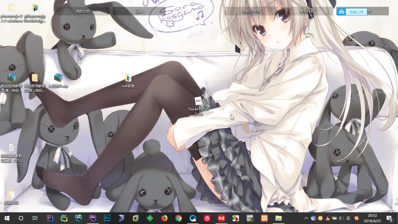 自己手动搭建内网穿透服务器,效果嘎嘣脆