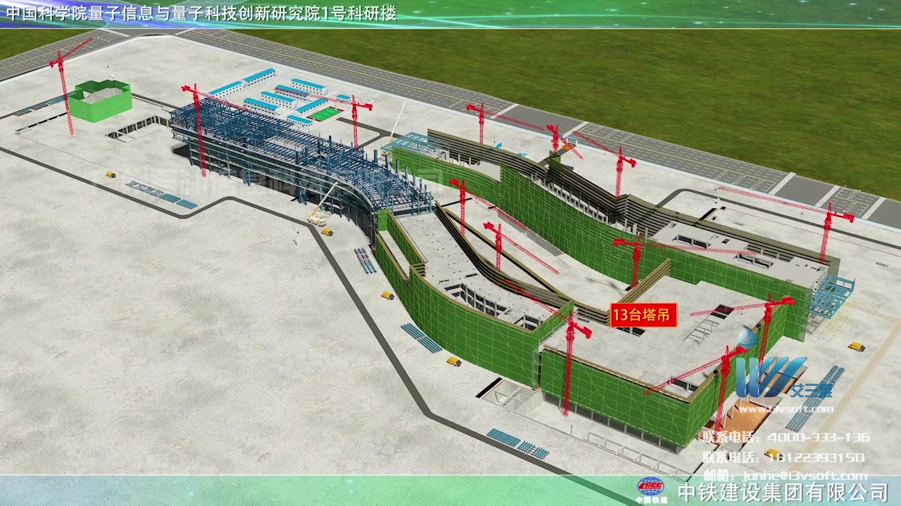 量子信息与量子科技创新研究院BIM项目(艾三维分享)