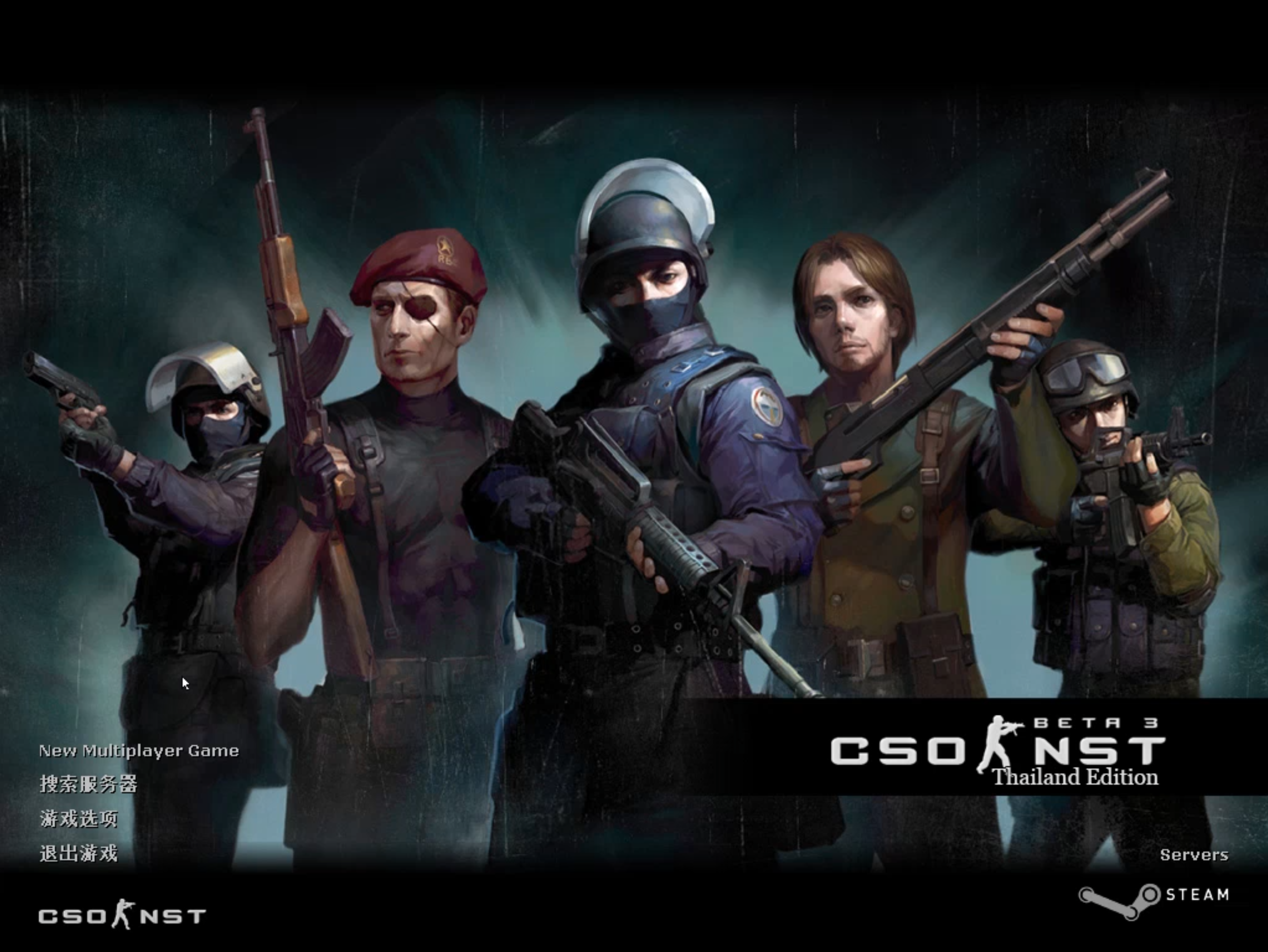 cs1.6仿csol 可联网 无变态武器 原汁原味的僵尸对抗