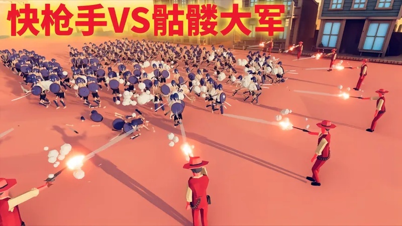 《全面战争模拟器》保卫西部小镇:快枪手VS骷髅大军!