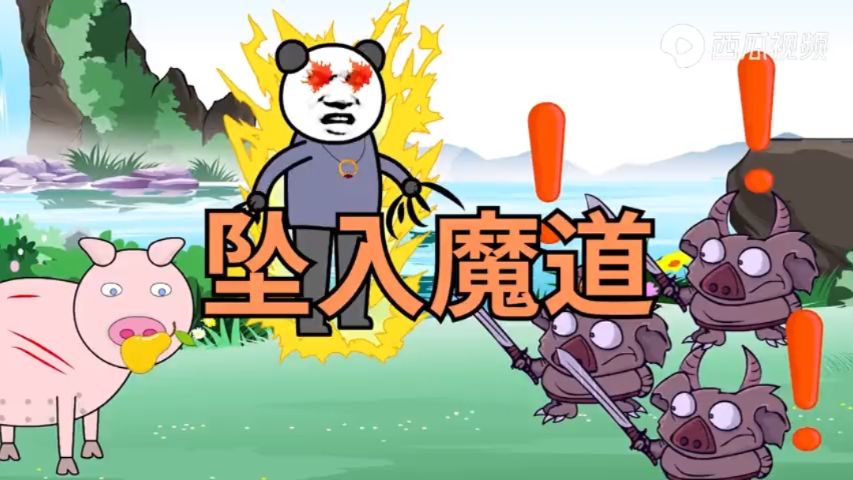 沙雕修仙动画,穿越到修仙世界,从废柴开练,