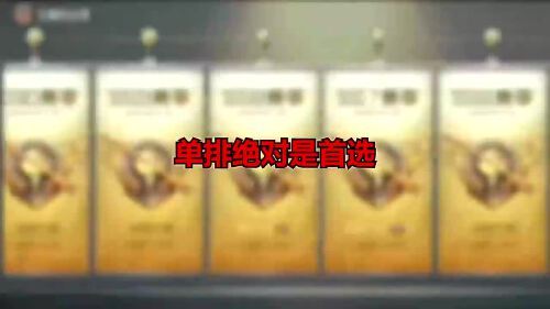 和平精英：单排战神的经验技巧，三天轻松上战神