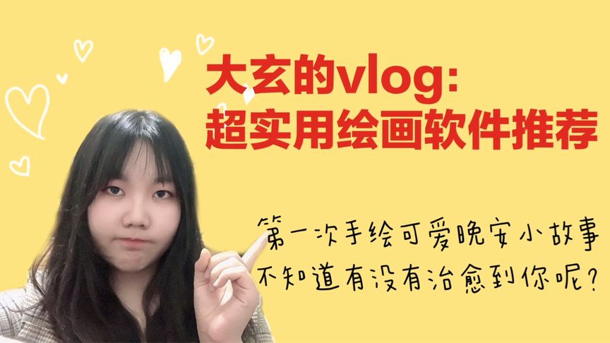 画画小白用什么iPad软件入门?真心推荐这些设计软件,值!