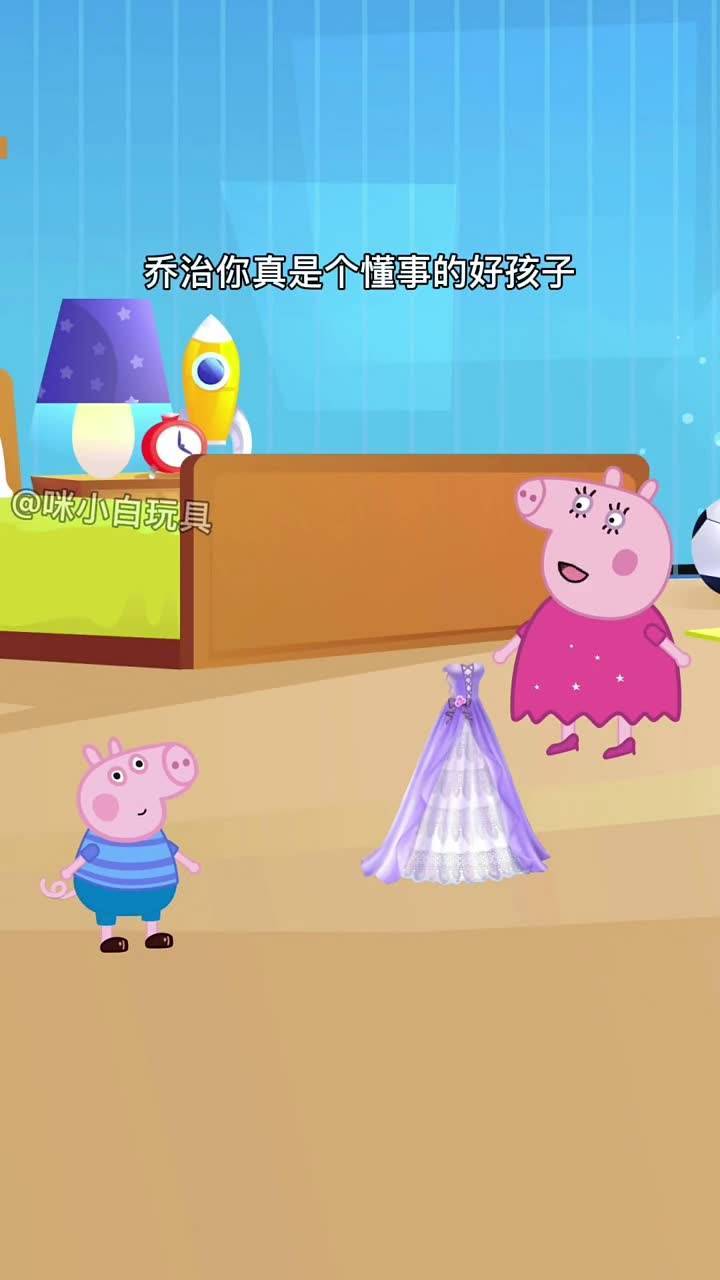 儿童故事小猪佩奇 动画片